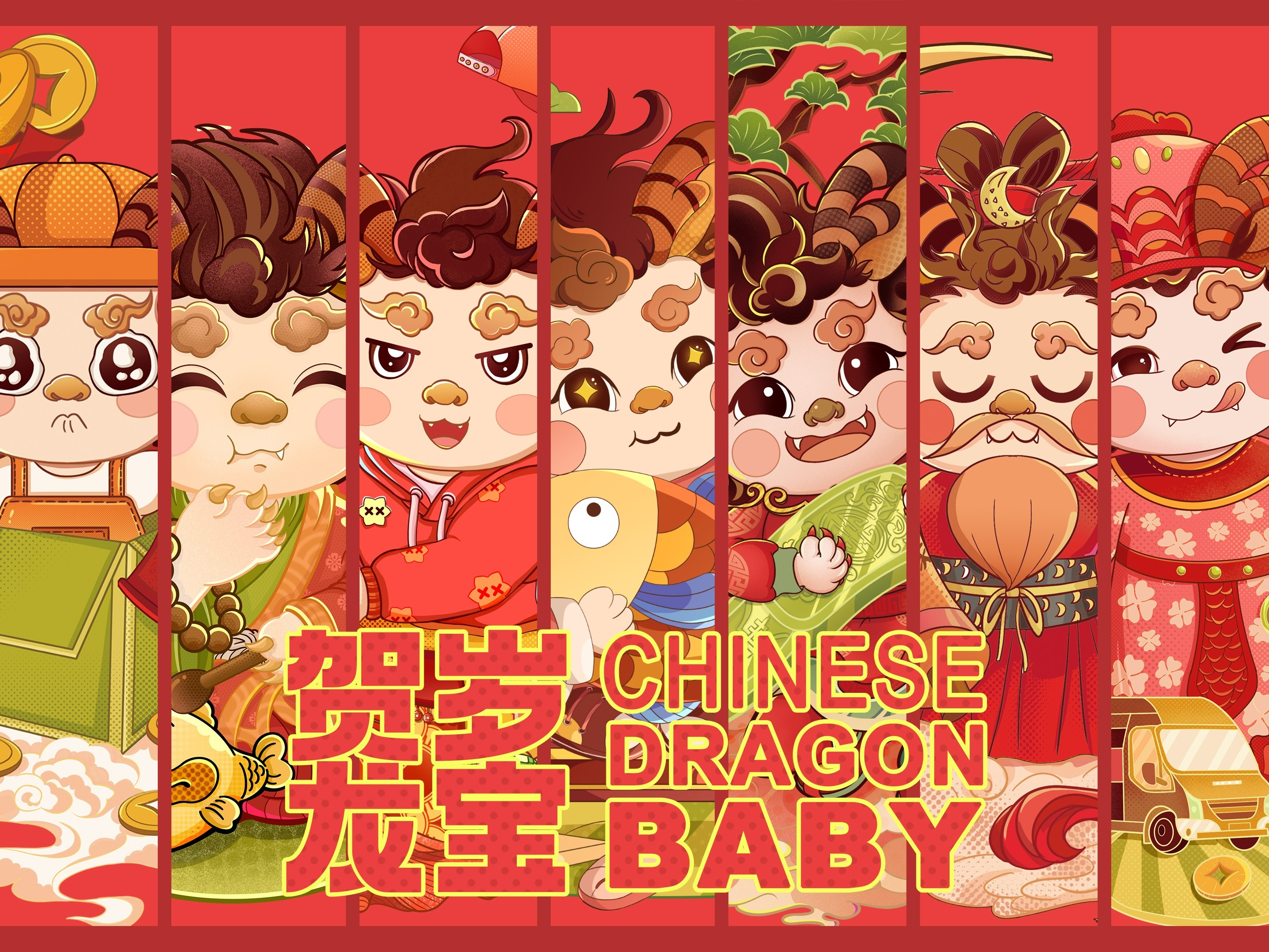 龙年IP设计新年系列新国潮插画_尤可苡Yoko-站酷ZCOOL