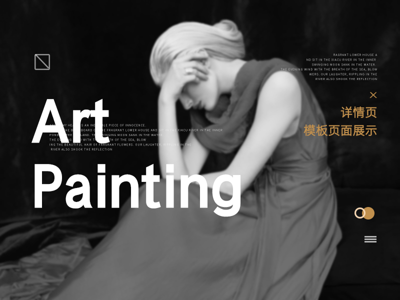 装饰画详情模块_qinqinzi-站酷ZCOOL