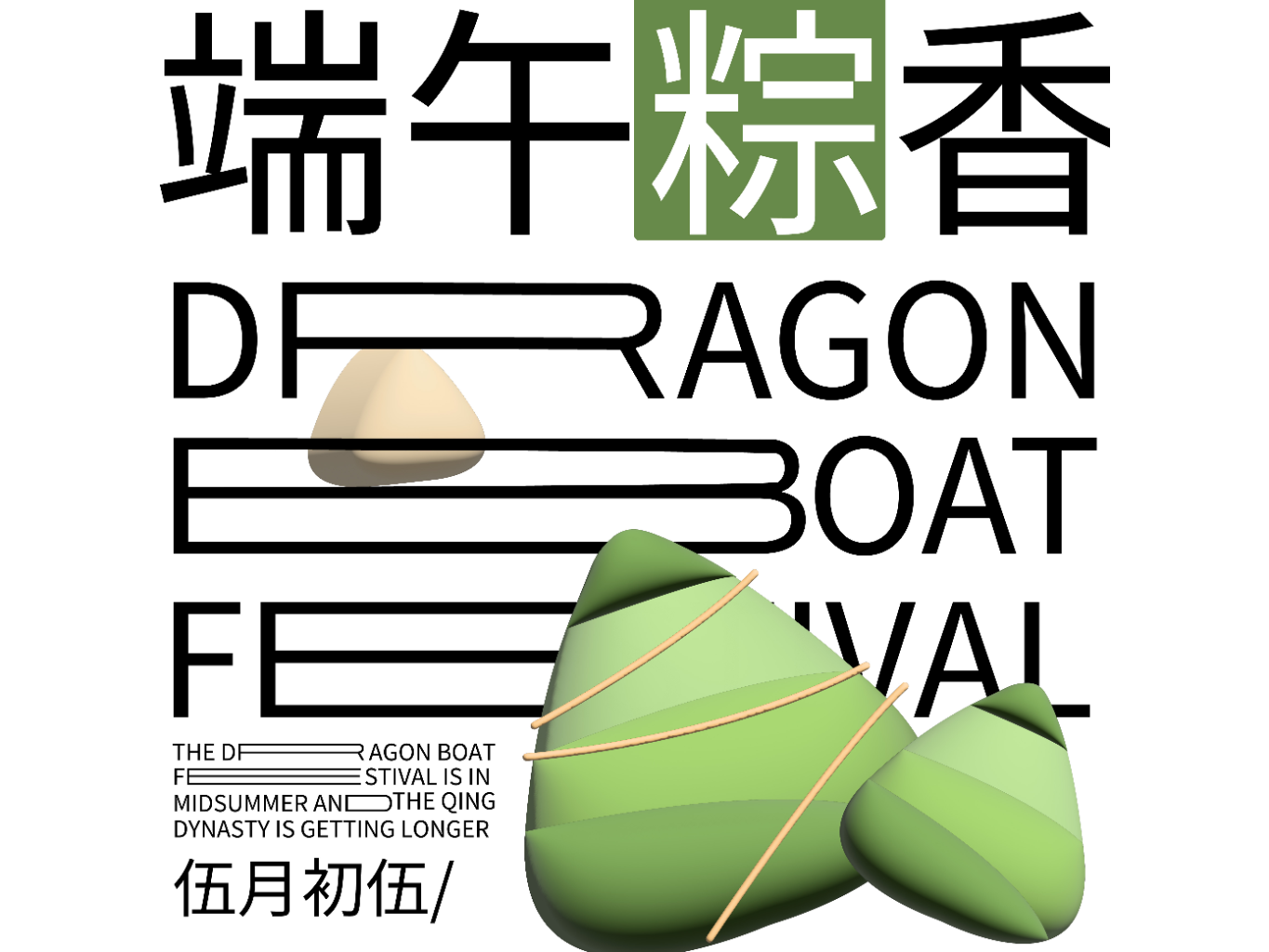 【第十天】--技法练习--膨胀效果_SIXSIX_GOD-站酷ZCOOL