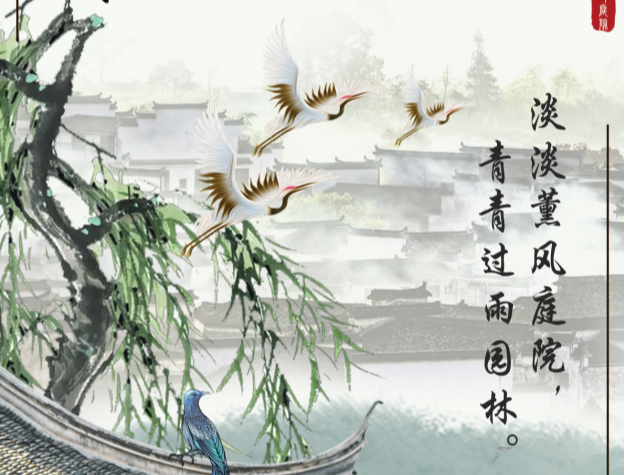 中国院子_zgyzsy-站酷ZCOOL