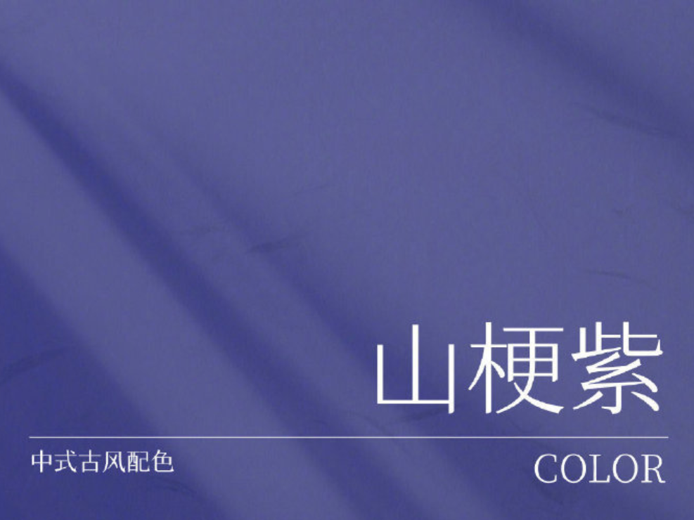 9 组中式古风配色鸶镡精灵 站酷zcool