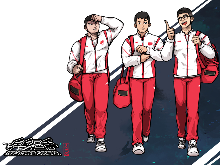致敬国乒，自制国漫《乒乓国手》_GORGEOUS_高三欠-站酷ZCOOL