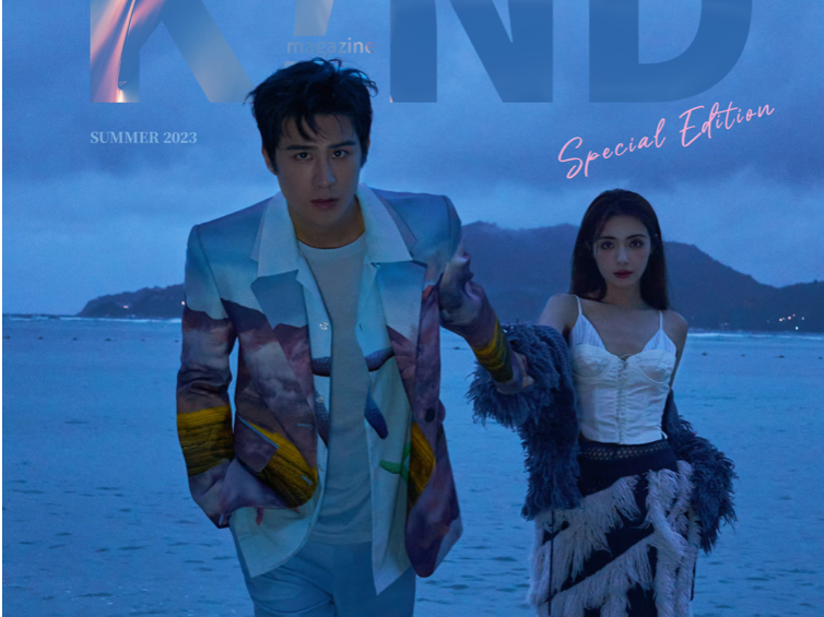 K!ND 八月特别版封面 _张尉尉-站酷ZCOOL