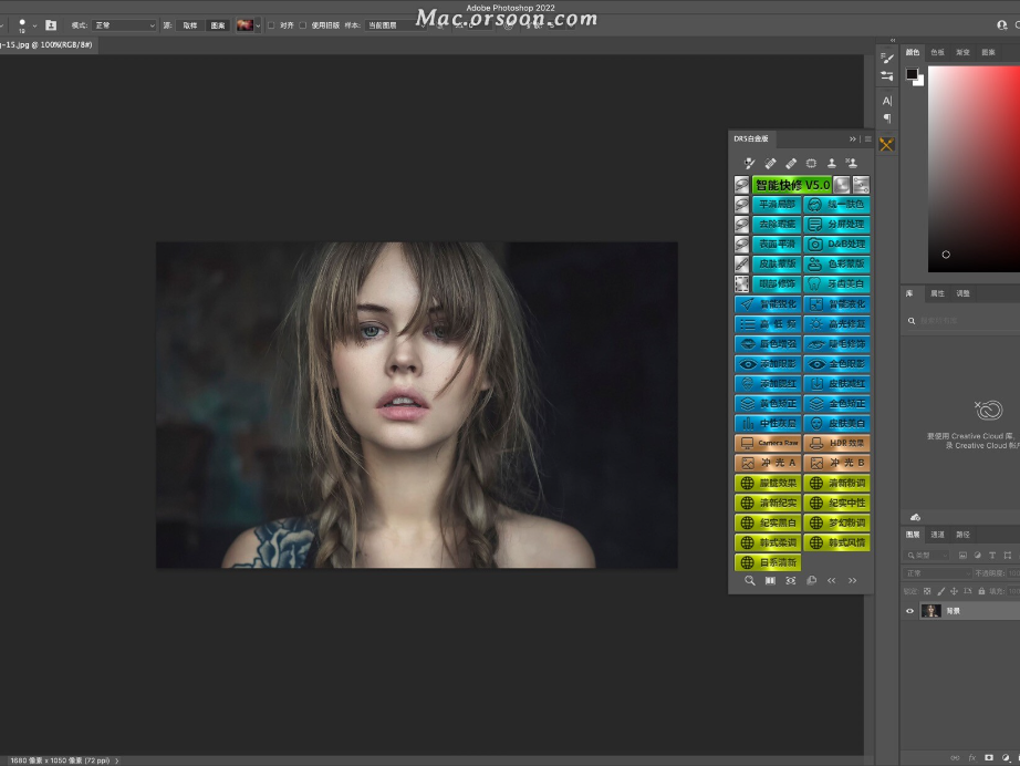 DR5白金版(PS一键磨皮插件)mac版 支持ps2022_角落里的艺术家H-站酷ZCOOL