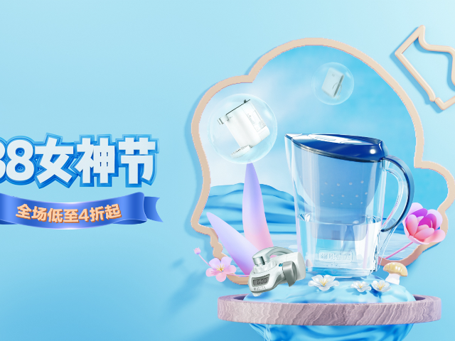 电商蓝色系 家装节/女神节/618等活动KV_僵尸魔女-站酷ZCOOL