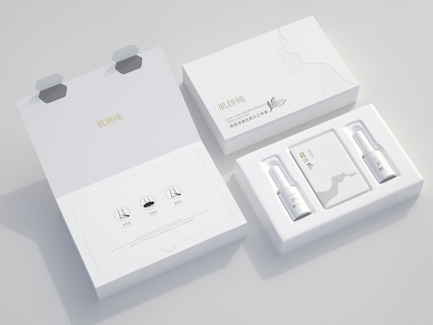 肌妍纯清透净澈去黑头三件套_TWEIM-站酷ZCOOL
