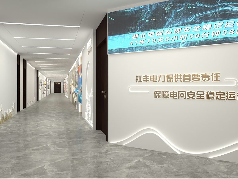 电网文化长廊_sunnylx-站酷ZCOOL