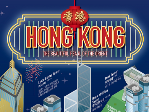 2022_04_香港_HONG KONG_203_信息图表_Lab-站酷ZCOOL