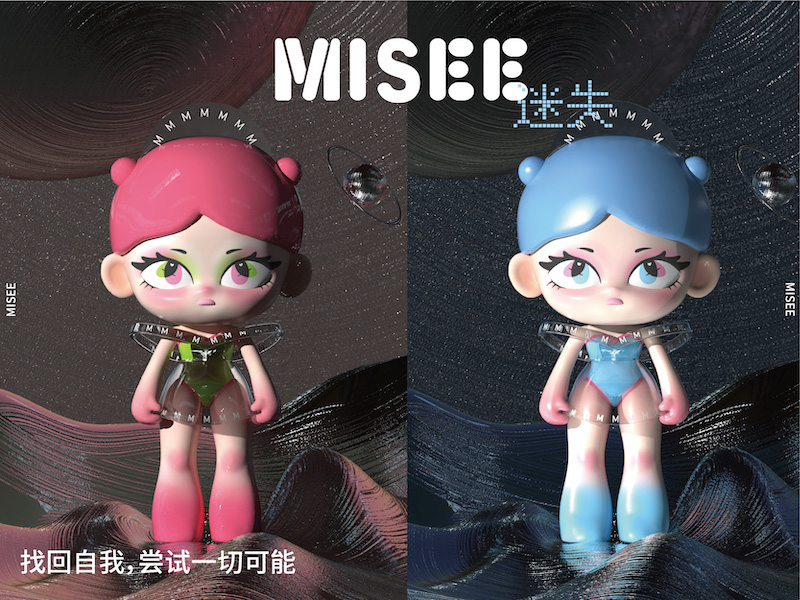 潮玩|Misee双瞳少女-让我们找回自己_BINGNNN-站酷ZCOOL