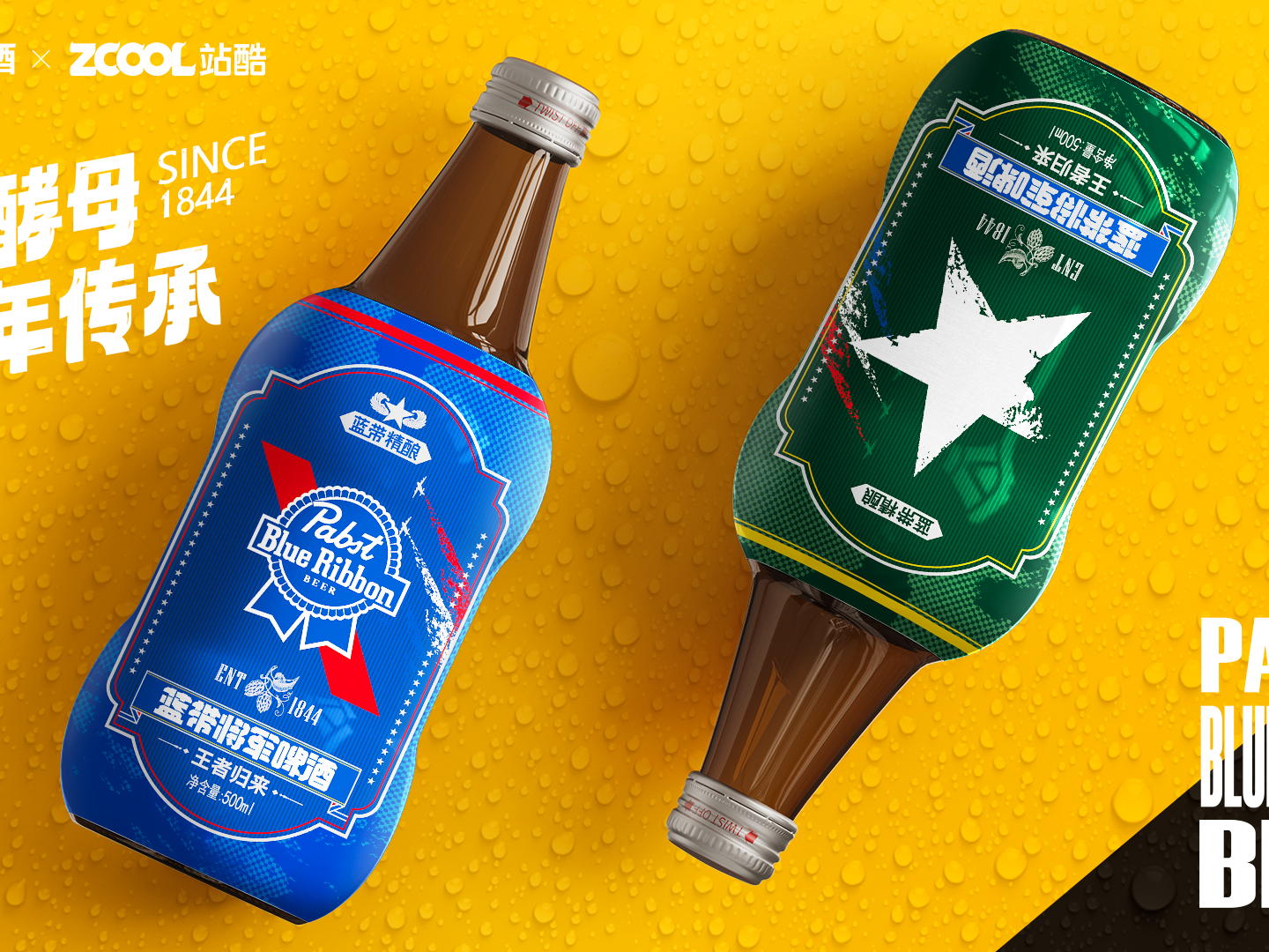 Yuhm23创作者主页_深圳平面设计师-站酷ZCOOL