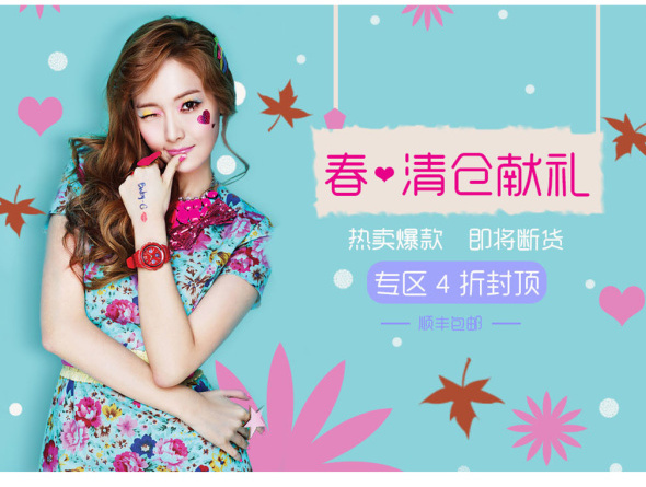 banner~个人爱好_咪咪喵123456-站酷ZCOOL