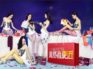 夜行人电商视觉官网_Z_mengjie-站酷ZCOOL