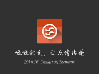 咝咝社交，让友情传递_Chaream_X-站酷ZCOOL