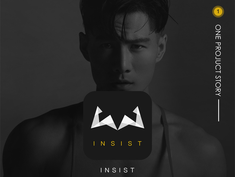 'INSIST'一款健身健美APP应用_海贵-站酷ZCOOL