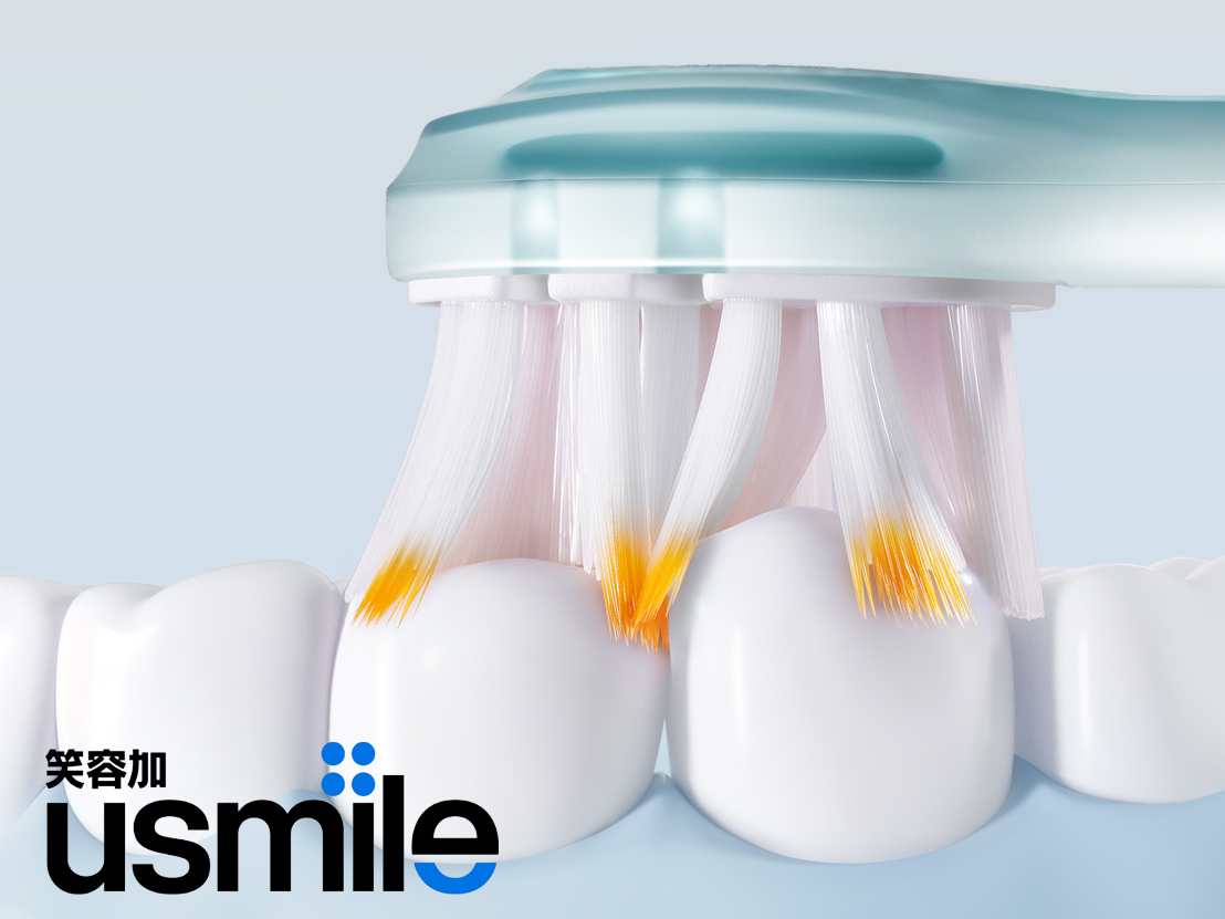 usmile牙刷_杨华彬-站酷ZCOOL