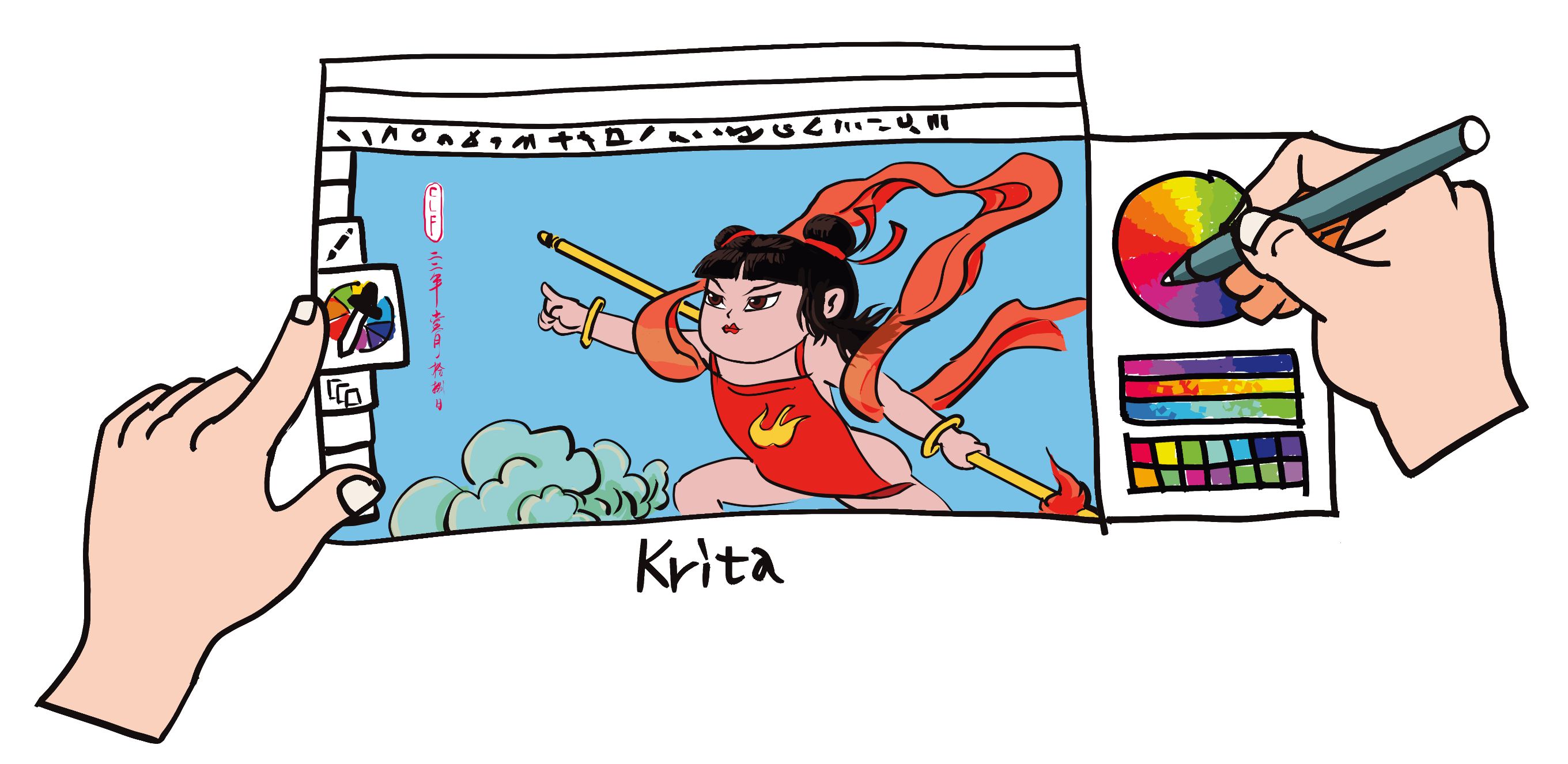 用Krita用Krita画的哪吒_clfcool-站酷ZCOOL