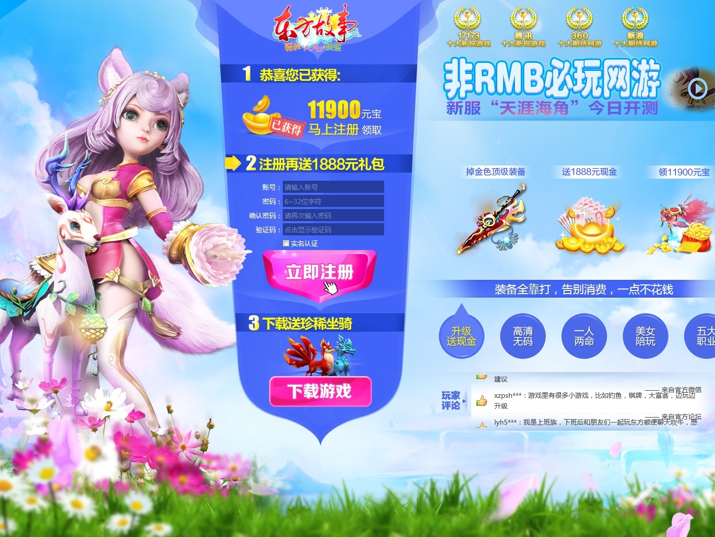 2015闪亮亮一小发，我们一起前行_ZHENG_CC-站酷ZCOOL