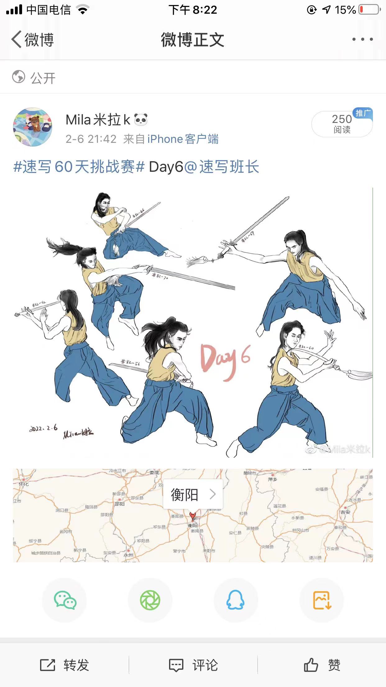 Day6速写_Mila米拉o-站酷ZCOOL