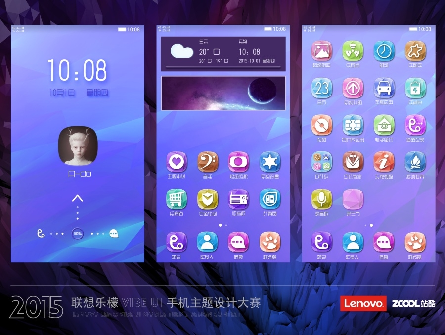 星河图录——紫云星系_Dusiyin-站酷ZCOOL
