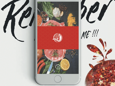 百年渔乡·火锅店_TAFA_Kitty-站酷ZCOOL