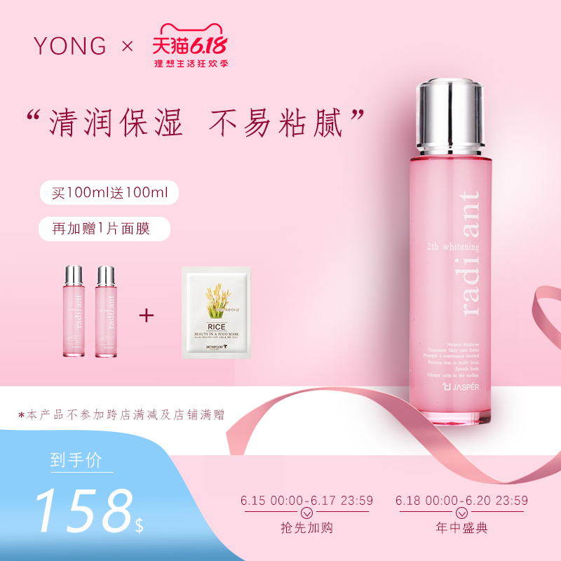 电商平面_温柔于我-站酷ZCOOL