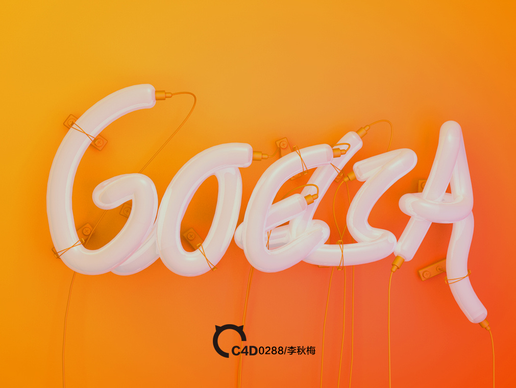 c4d字_qiumei190-站酷ZCOOL