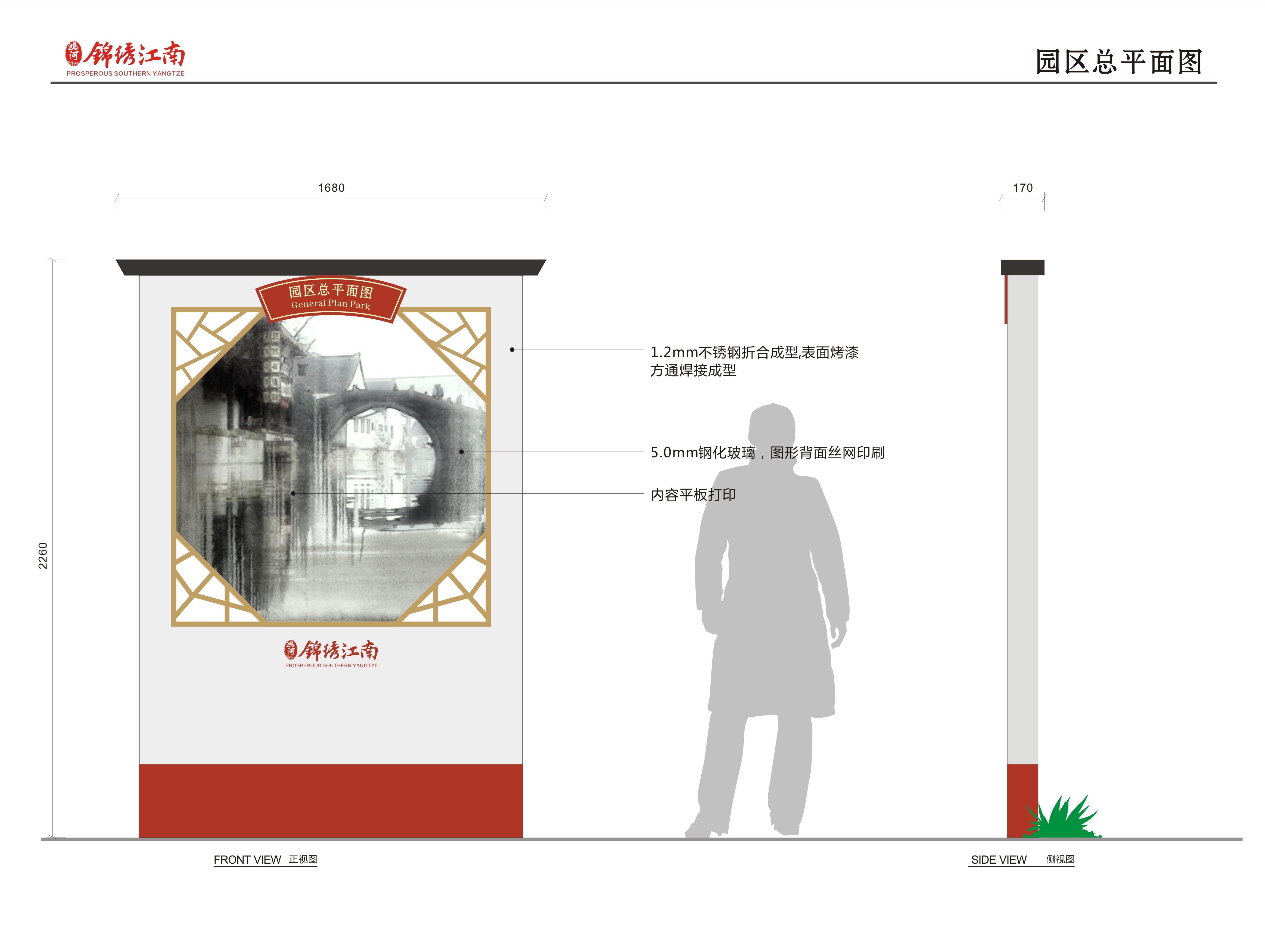 江南中国风标识_小白chen-站酷ZCOOL