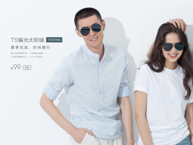 小米网 TS 太阳镜_Randy_Will小泽-站酷ZCOOL