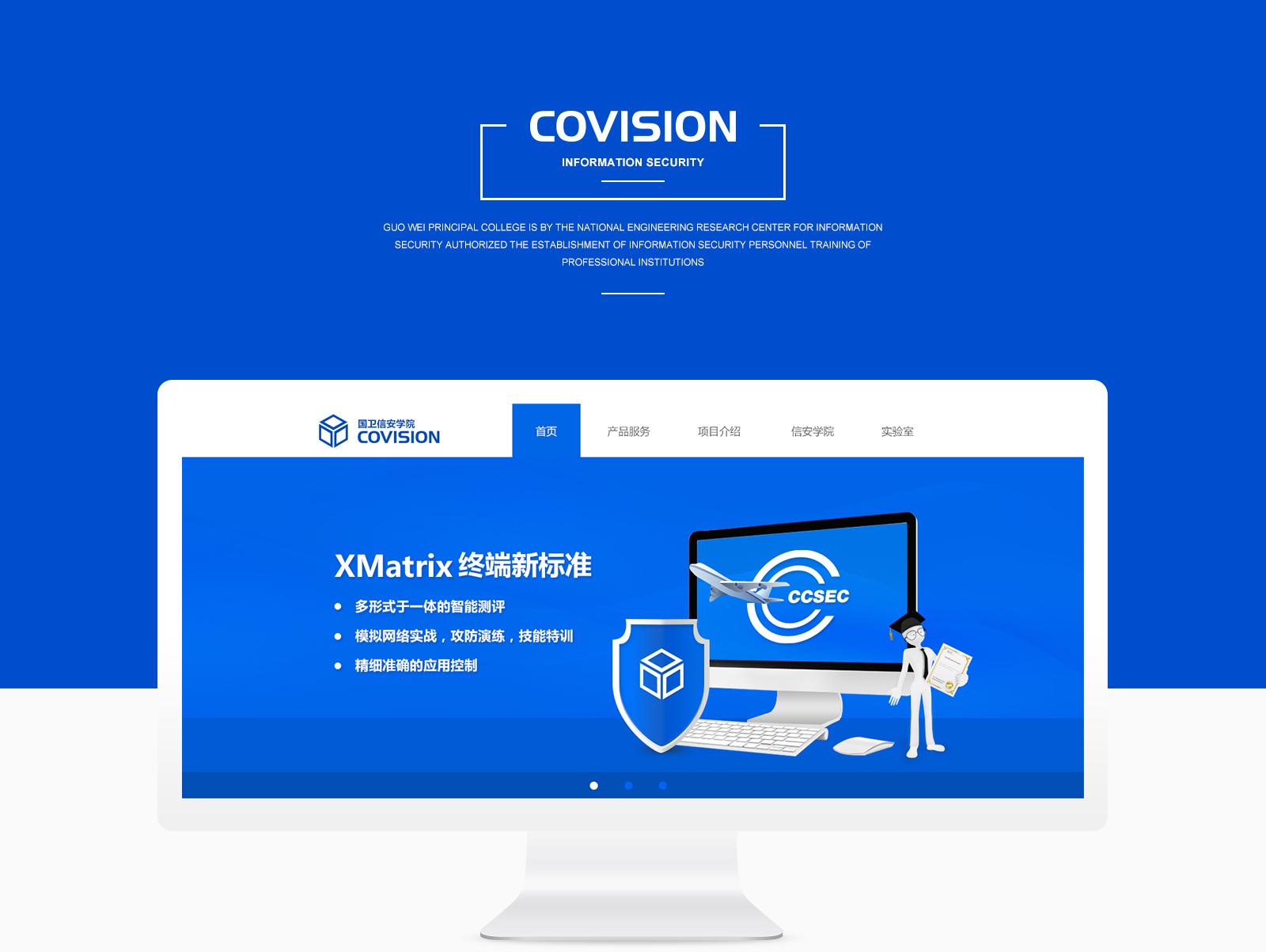 COVISION_BILL_D-站酷ZCOOL