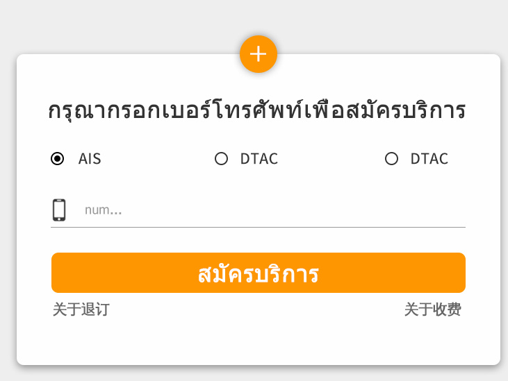 lp页面_千l秋l雪-站酷ZCOOL