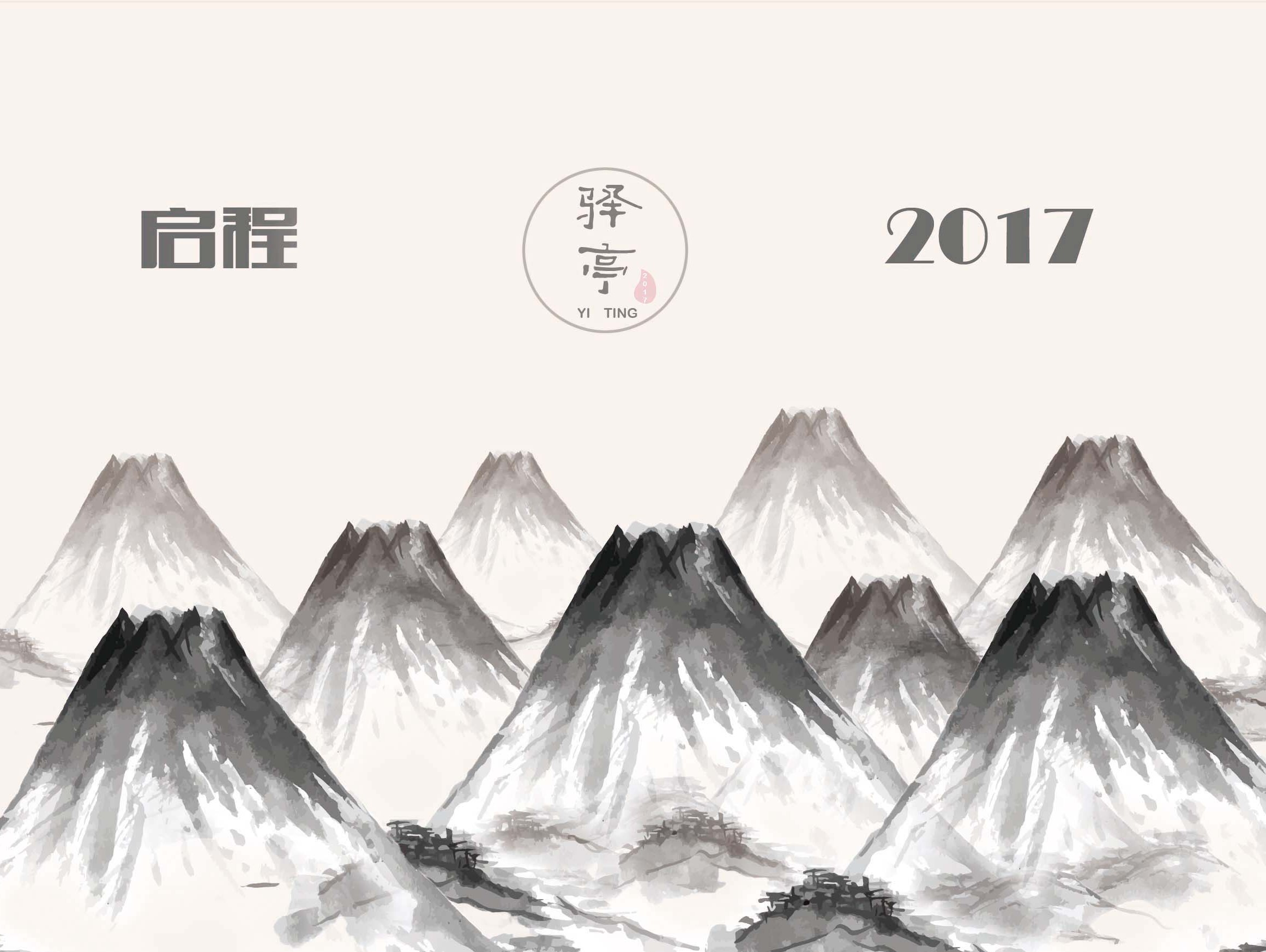 日历设计_Yhhhhhhhh-站酷ZCOOL