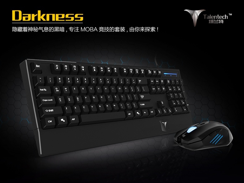 Talentech塔兰特 Darkness电竞套装_y2kxing-站酷ZCOOL