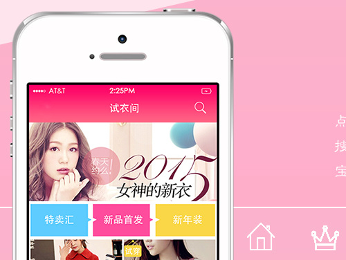 模似试衣间_king250-站酷ZCOOL