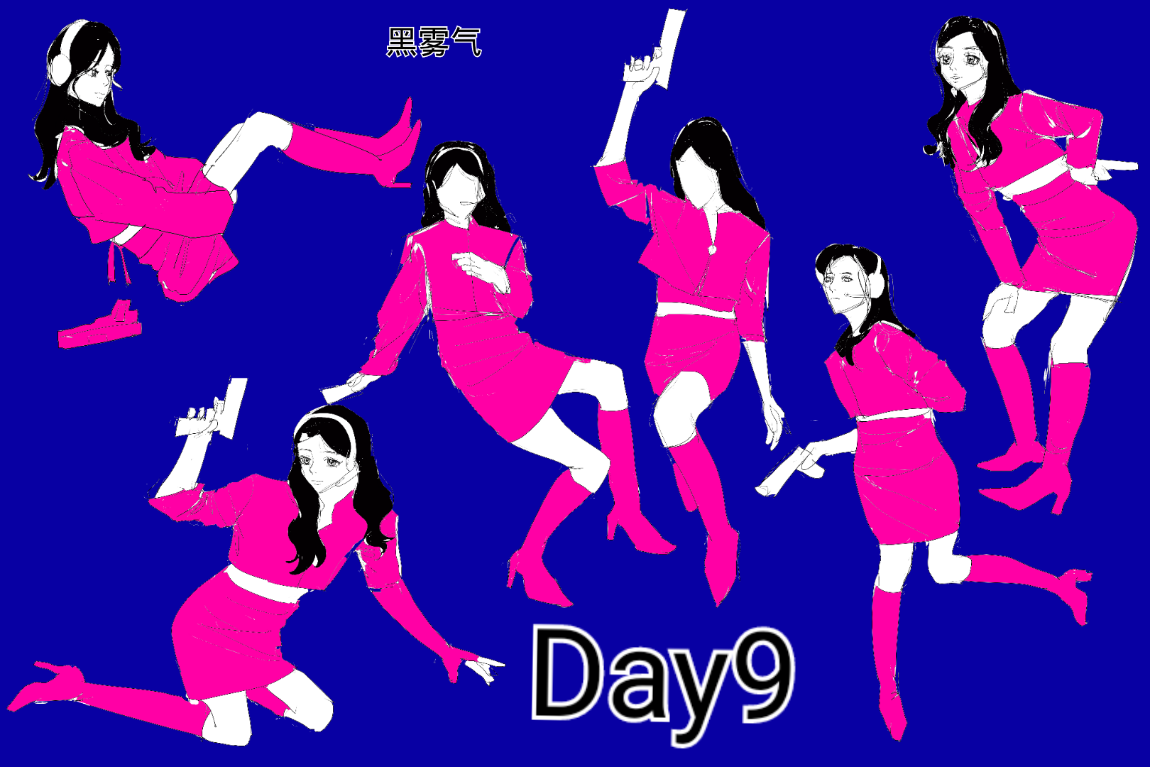 【速写60天挑战赛】Day9 _黑雾气-站酷ZCOOL