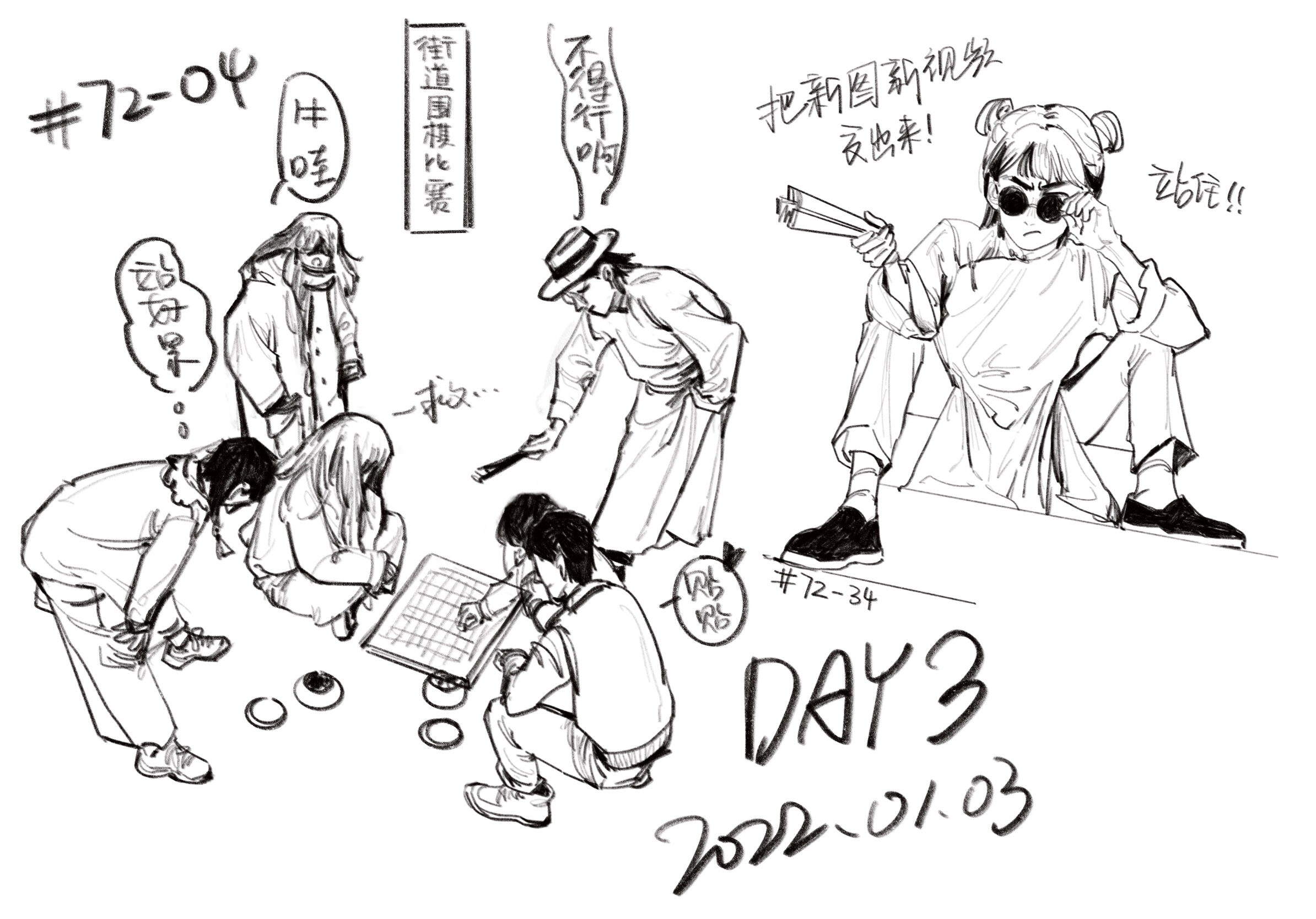 #速写60天挑战赛# day03@速写班长_百慕涟-站酷ZCOOL