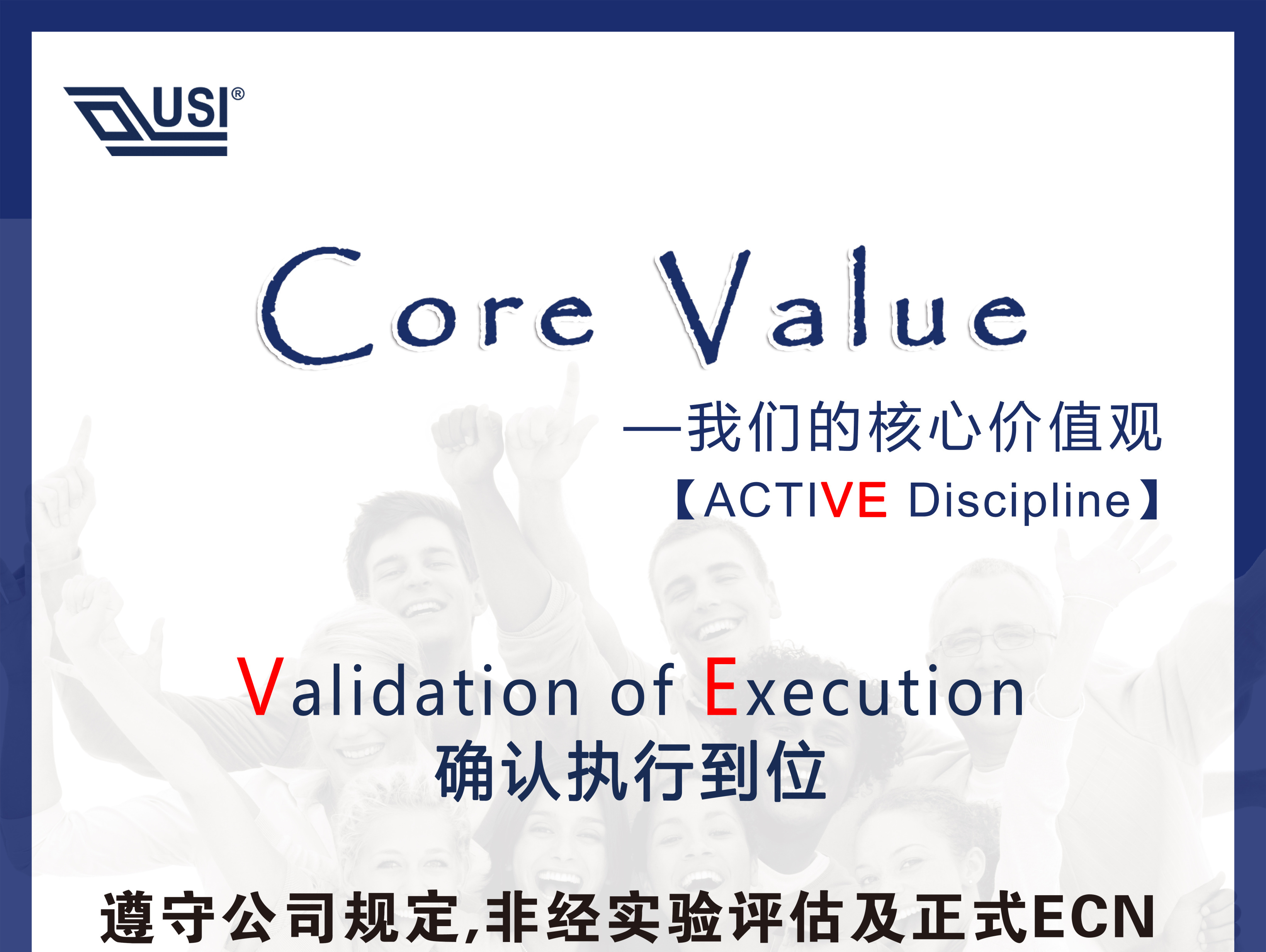 海报-小挂旗-Core Value -企业文化_TracyLiujiexia-站酷ZCOOL