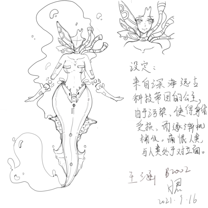 自设原创（可约稿）_爱画画的H君-站酷ZCOOL