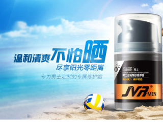 在校防晒保湿护肤品作业_K_GaoWei-站酷ZCOOL