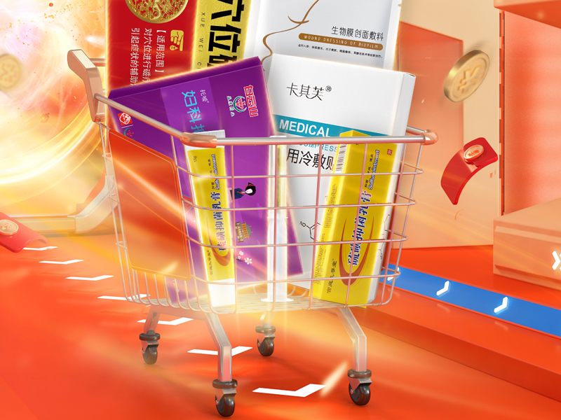 天猫双11活动首页-移动端_即器求道-站酷ZCOOL