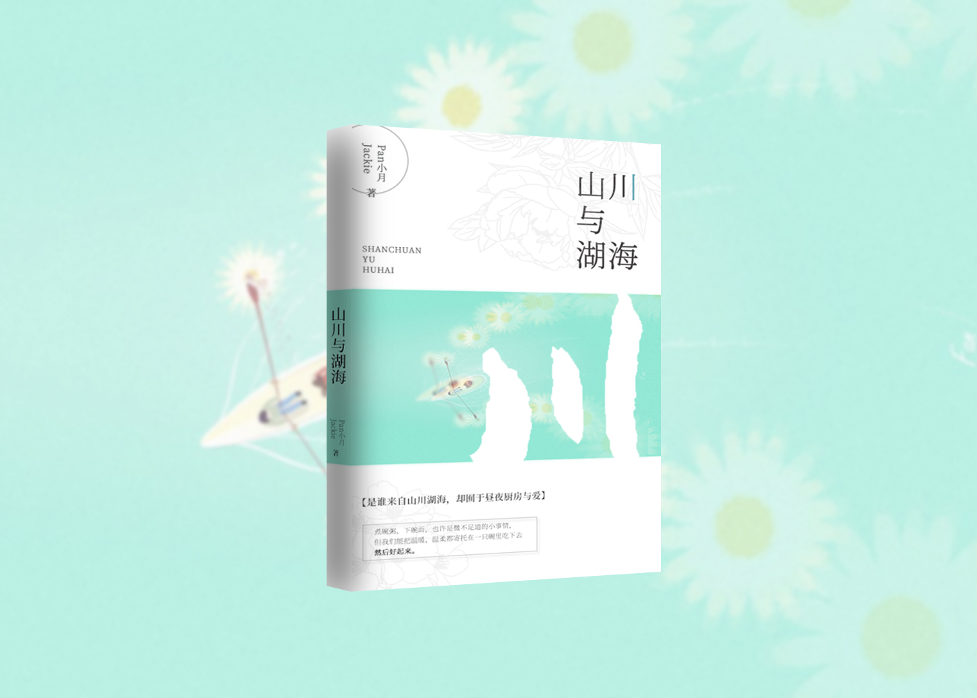 贴吧封练_奎宁qui-站酷ZCOOL