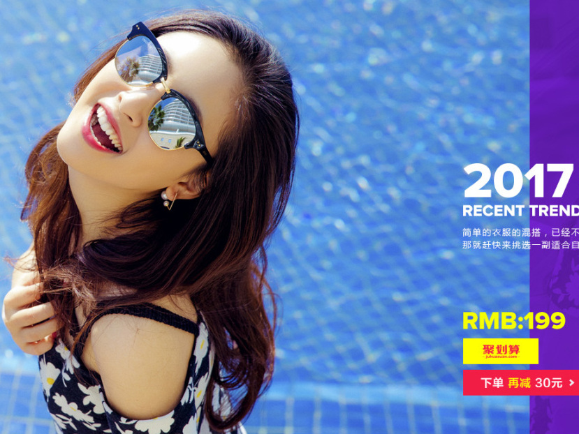 天猫承接页面_不懂老师s-站酷ZCOOL