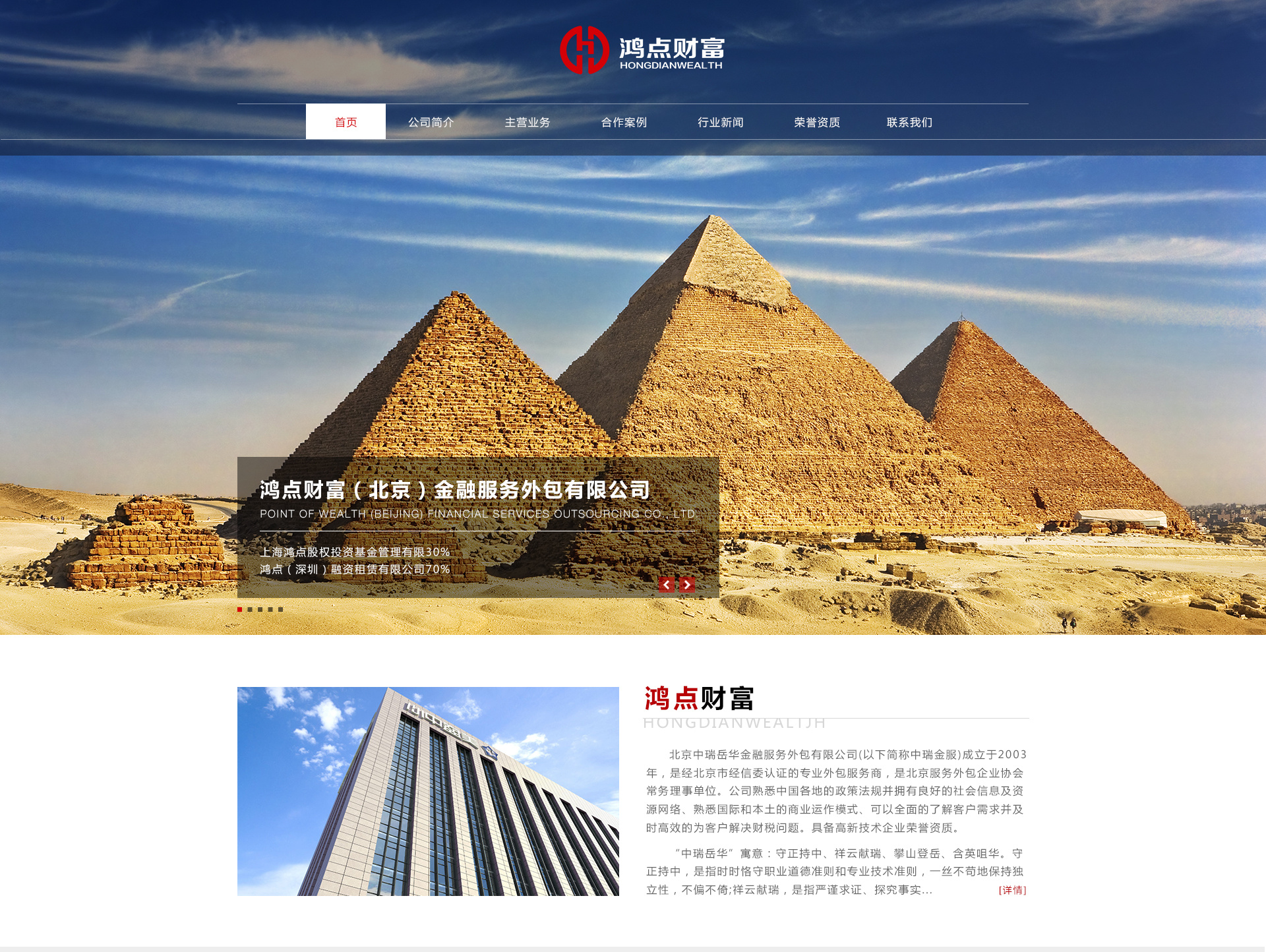 鸿点财富_Maryliu-站酷ZCOOL