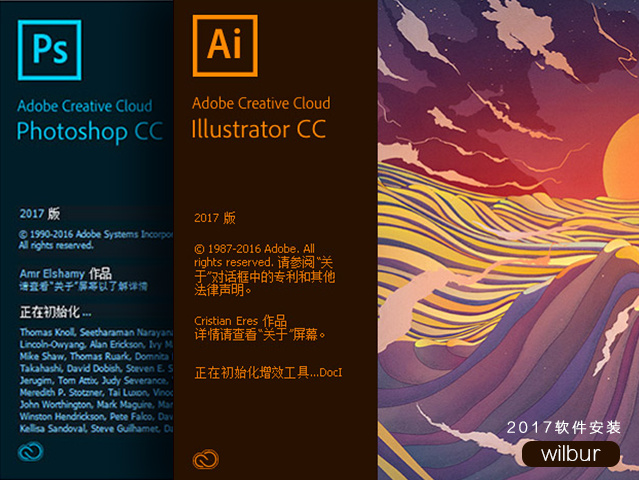 Adobe CC 2017 设计软件AI/PS破解安装教程_渡星舟-站酷ZCOOL
