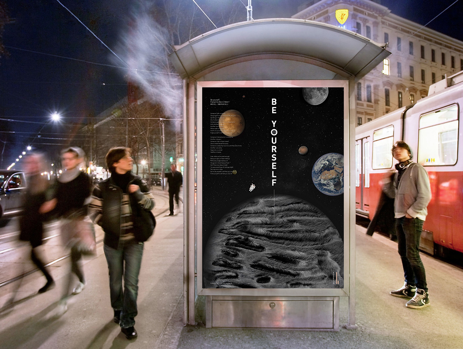 Be Yourself | 哥伦比亚皮草公司 海报设计_LEEYS-站酷ZCOOL