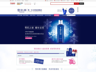 1111后正常首页_rocbing-站酷ZCOOL