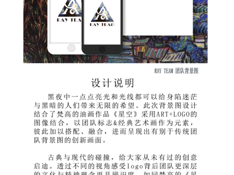 ray team_安于艺术-站酷ZCOOL