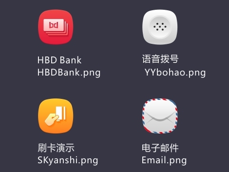 HBD icon 设计_A见设计-站酷ZCOOL