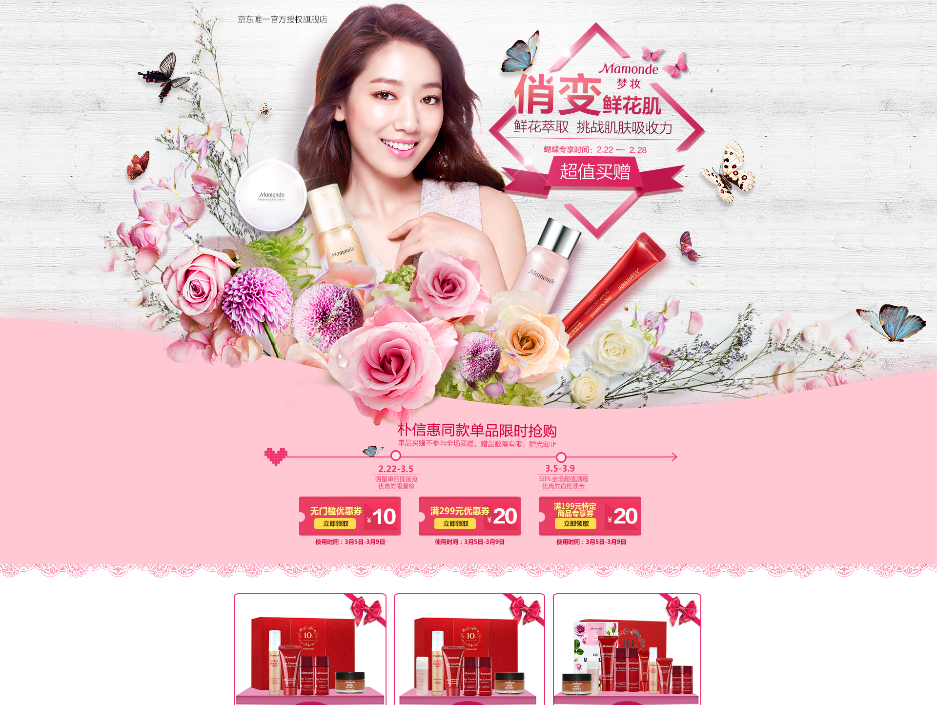 电商网页_Randy_Will小泽-站酷ZCOOL