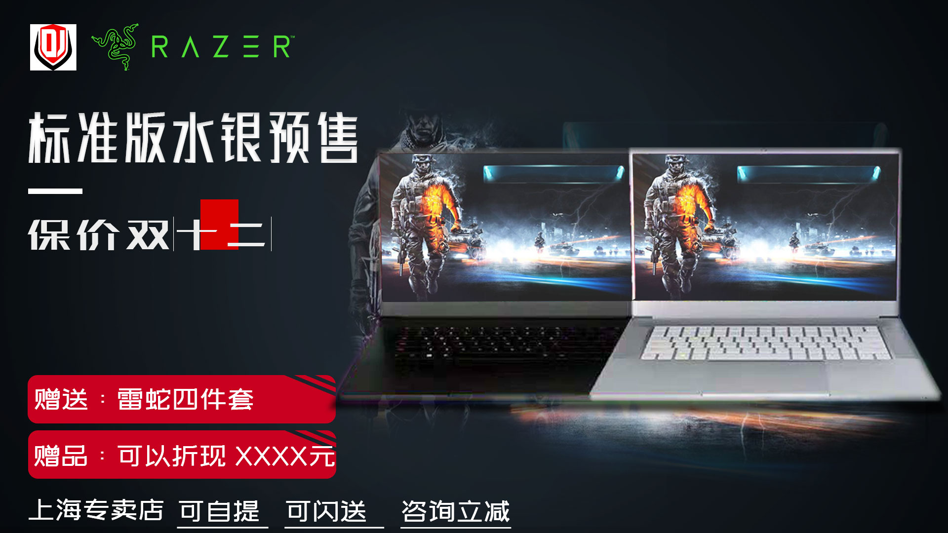 电脑banner_w_by-站酷ZCOOL