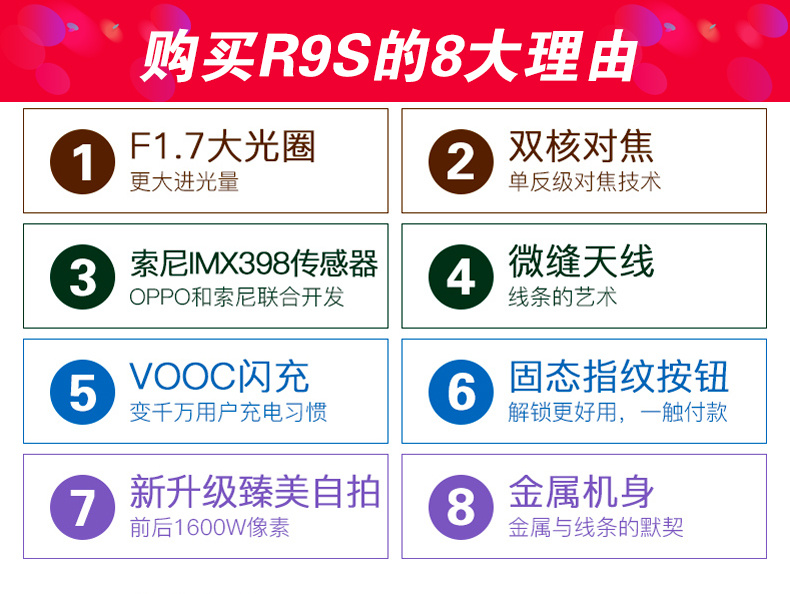 天猫R9赠品图_怀旧不等于怀念-站酷ZCOOL